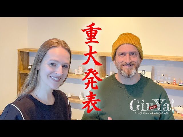 【GinYa】重大発表【皆さんにお伝えしたい事があります】 - GinYa MEDIA（ジンヤメディア）