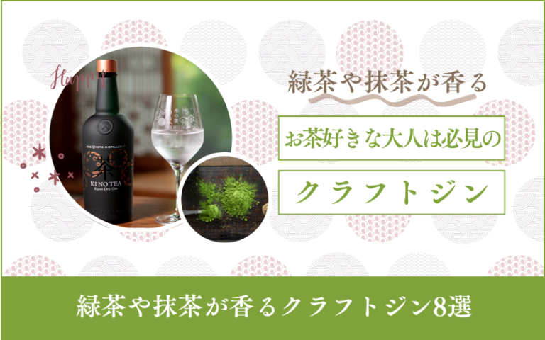 北海道東川町に新しい蒸留所「丹丘蒸留所」が誕生！ - GinYa MEDIA（ジンヤメディア）