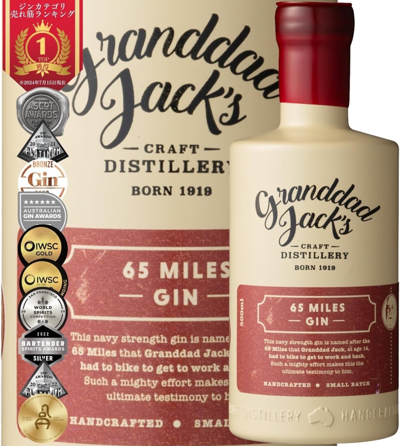 ジントニックに合う高級クラフトジンのおすすめ銘柄8選！ - GinYa MEDIA（ジンヤメディア）