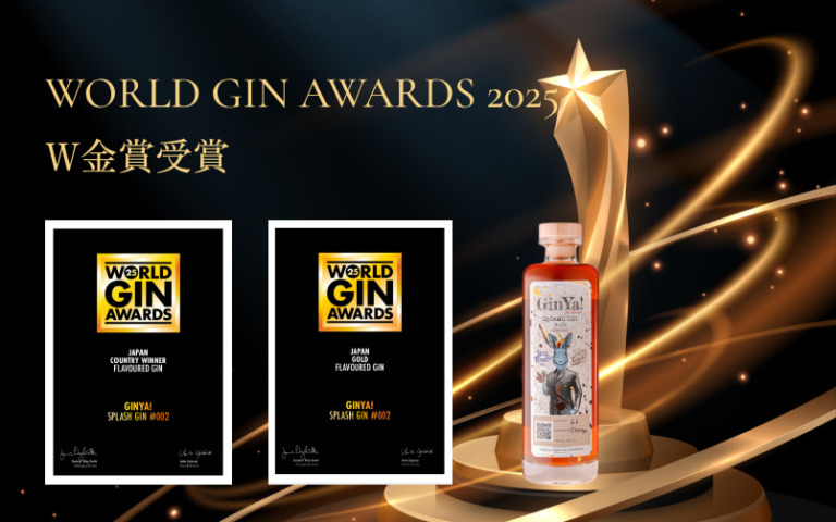 GinYa!プロデュース「Splash Gin #002 Cacao」が世界的ジンアワードでW金賞受賞！【WORLD GIN AWARDS ...